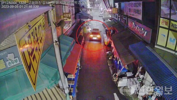 울산 중구 Cctv 통합관제센터 절도범 검거 지원